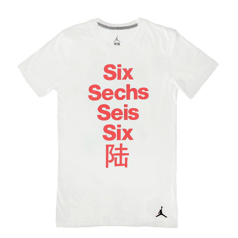 Jordan Футболка Jordan VI Without Borders (611183-100) купить по цене ...